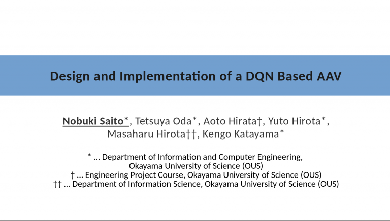 大学院博士課程学生と学部生が国際会議BWCCA-2020にて発表｜岡山理科大学工学部情報工学科